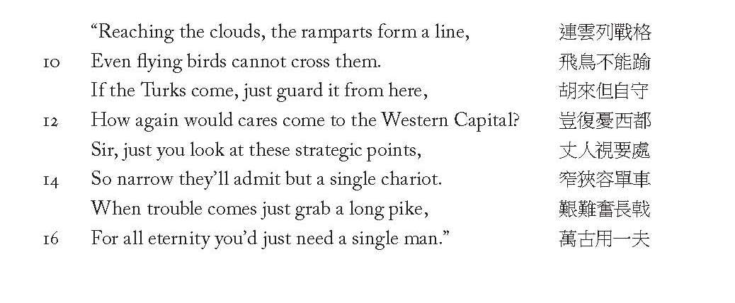 Book Excerpt! How to Read Chinese Poetry in Context - Columbia ...